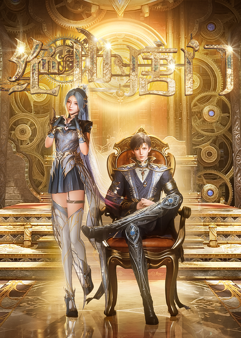 Đấu La Đại Lục 2: Tuyệt Thế Đường Môn Tập 123 Vietsub | HH3D