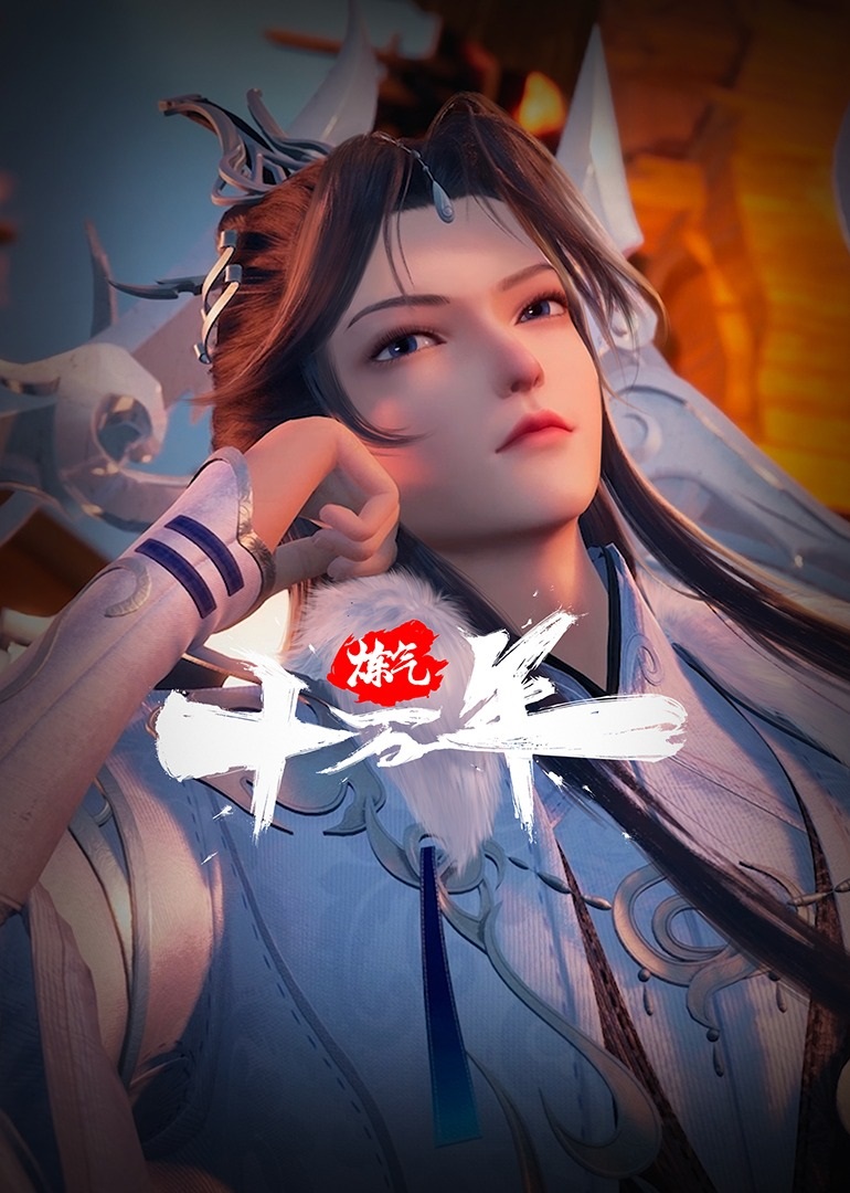 Luyện Khí Mười Vạn Năm Tập 302 Vietsub | HH3D