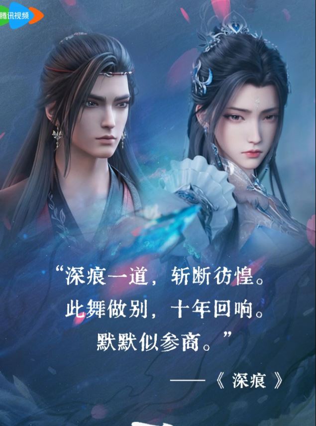 Tru Tiên Tập 16 Vietsub | HH3D