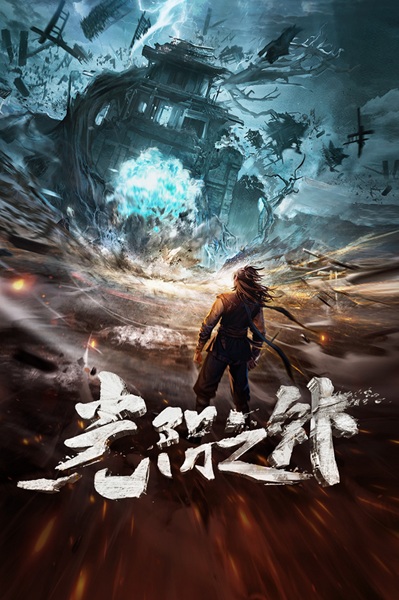 Quang Âm Chi Ngoại Tập 24 Vietsub | HH3D
